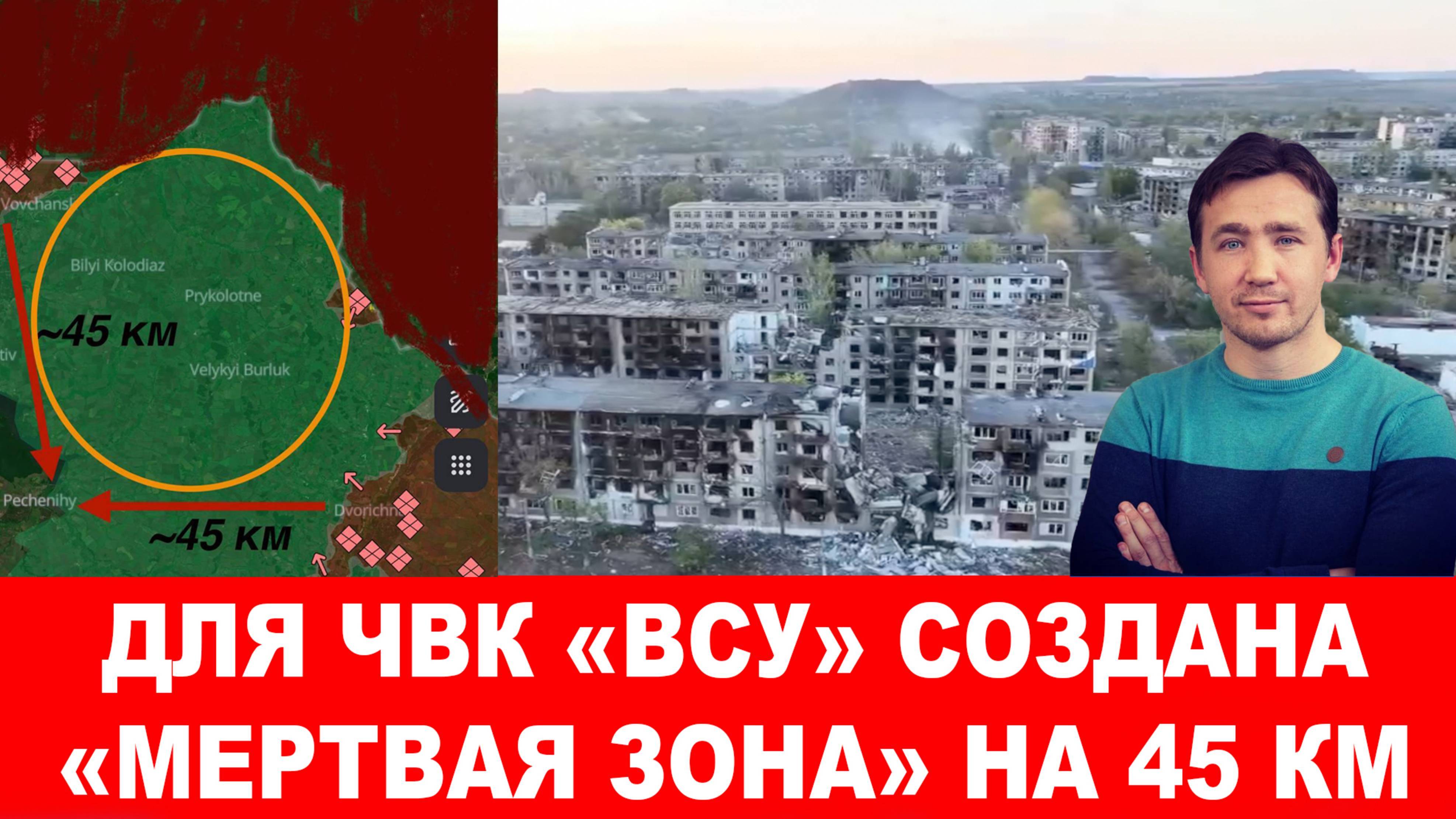СВОДКИ 21.09.2025 ДМИТРИЙ ВАСИЛЕЦ / МЕРТВАЯ ЗОНА ДЛЯ ЧВК ВСУ. новости