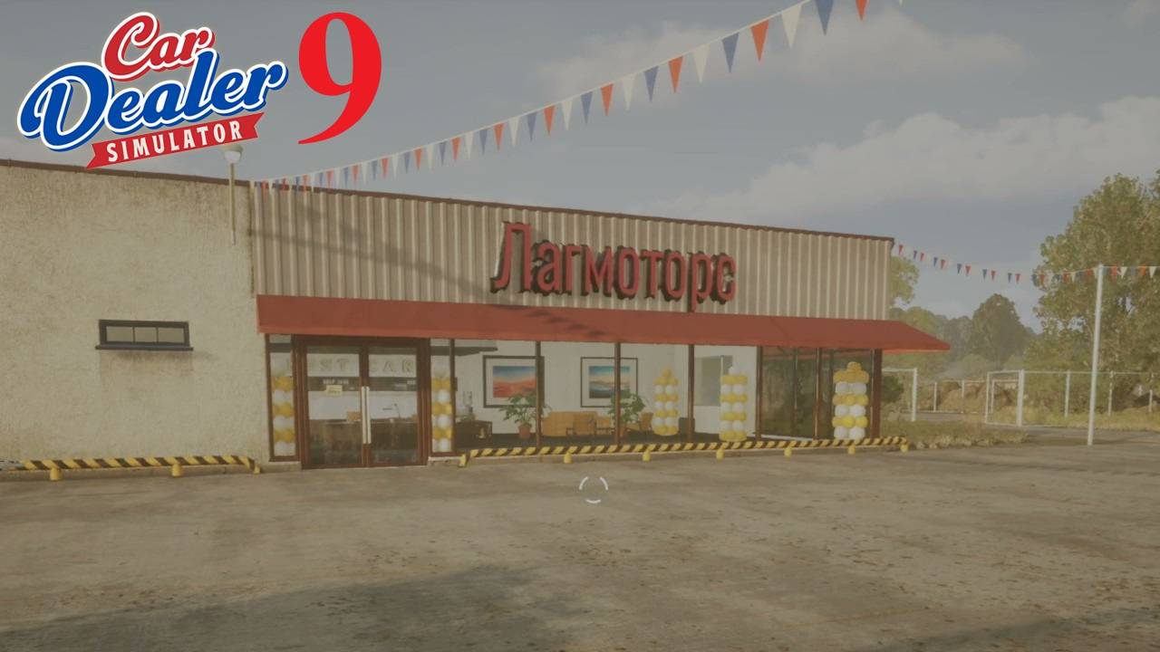 Приличный офис 🤝 Car Dealer Simulator 🚗 9