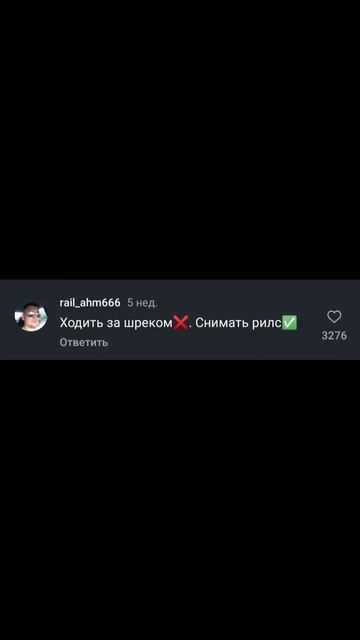 Кому мустанг?