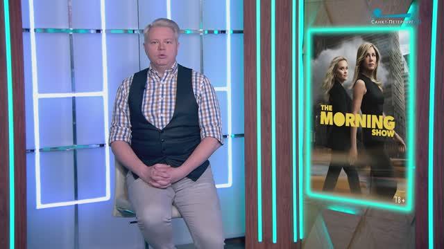 Фестиваль «Флаэртиана», «Утреннее шоу», «Король Талсы», «Футурама»