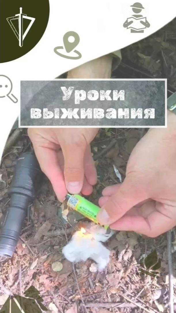 #УрокиВыживания | СОБР «Пламя» Управления Росгвардии по Ульяновской области