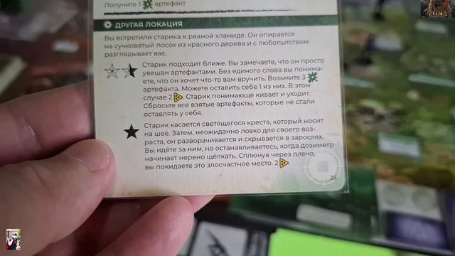 Зона. Тайны Чернобыля - 2.02. Живём в Зоне