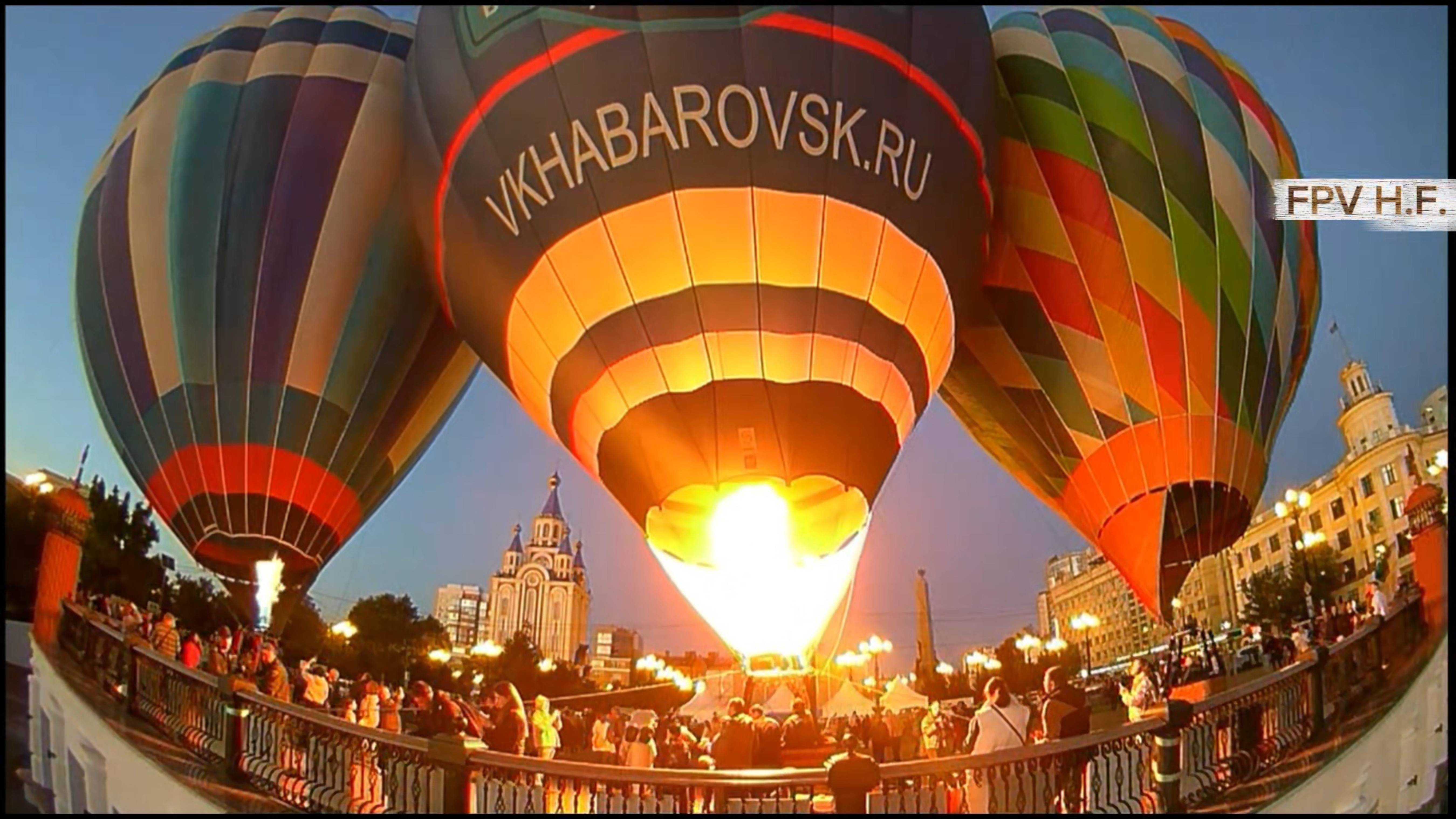 Воздушные шары. Хабаровск 09.2025.