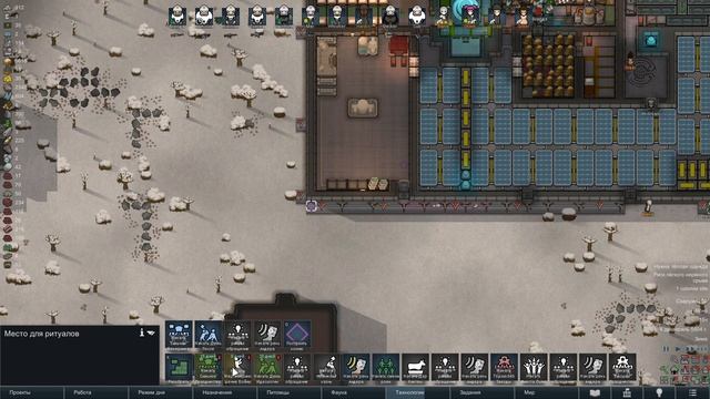 #16 Неприкрытая Жестокость Rimworld