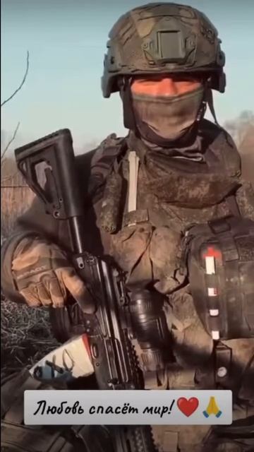 Когда мы были на войне