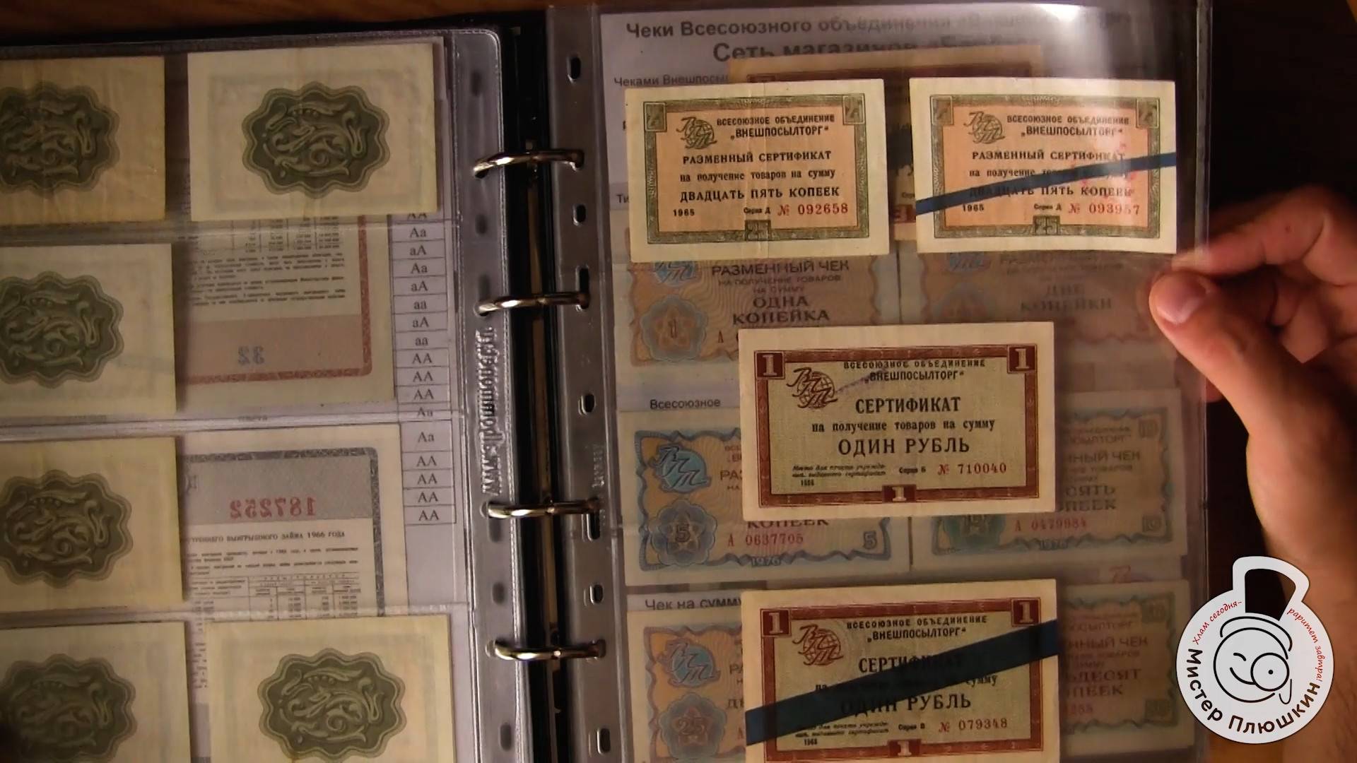 Покупки на 10-м слете коллекционеров в Бресте. Пополнение коллекции.