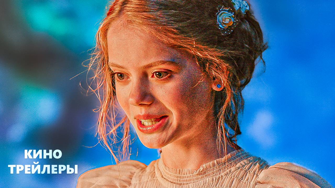 Мой друг, кот и Пушкин😎✨Трейлер фильма (2025) Комедия, семейный, детский