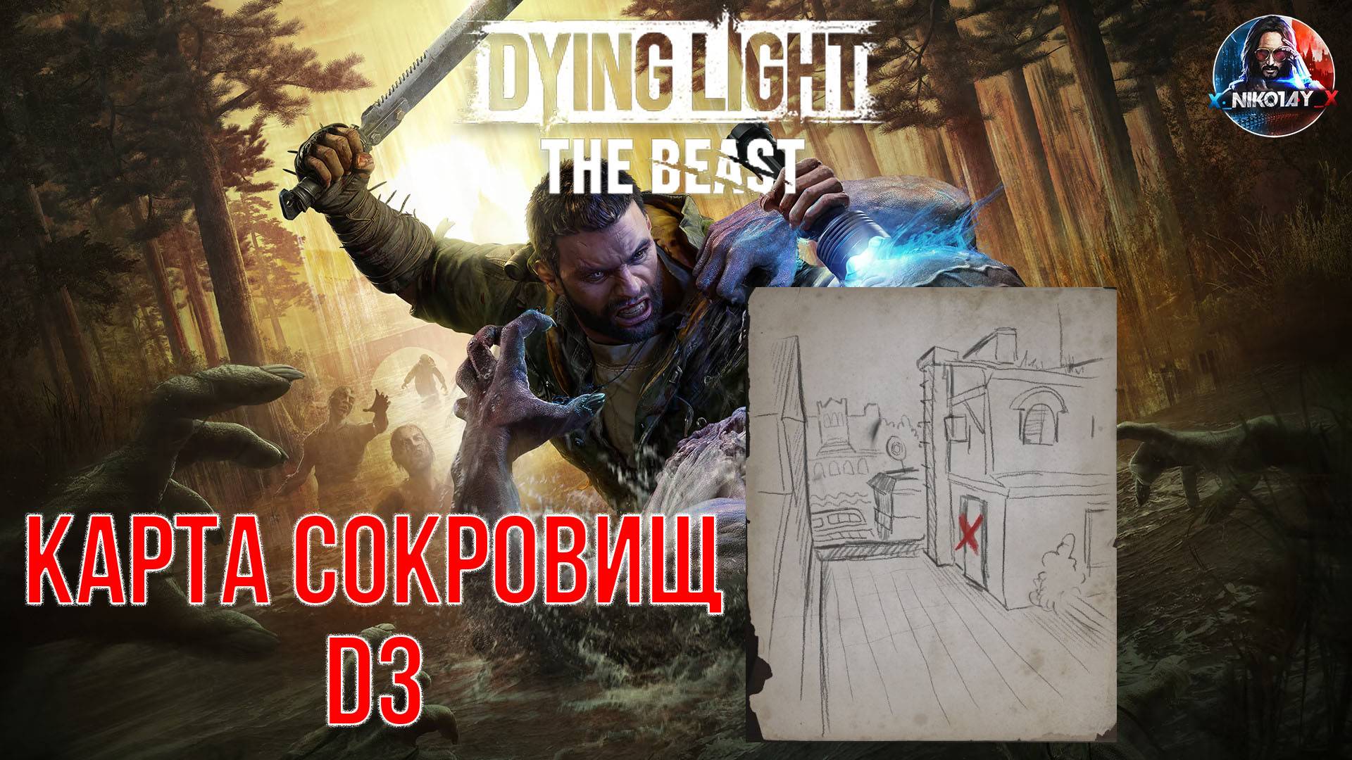 Dying Light: The Beast - Карта сокровищ D3