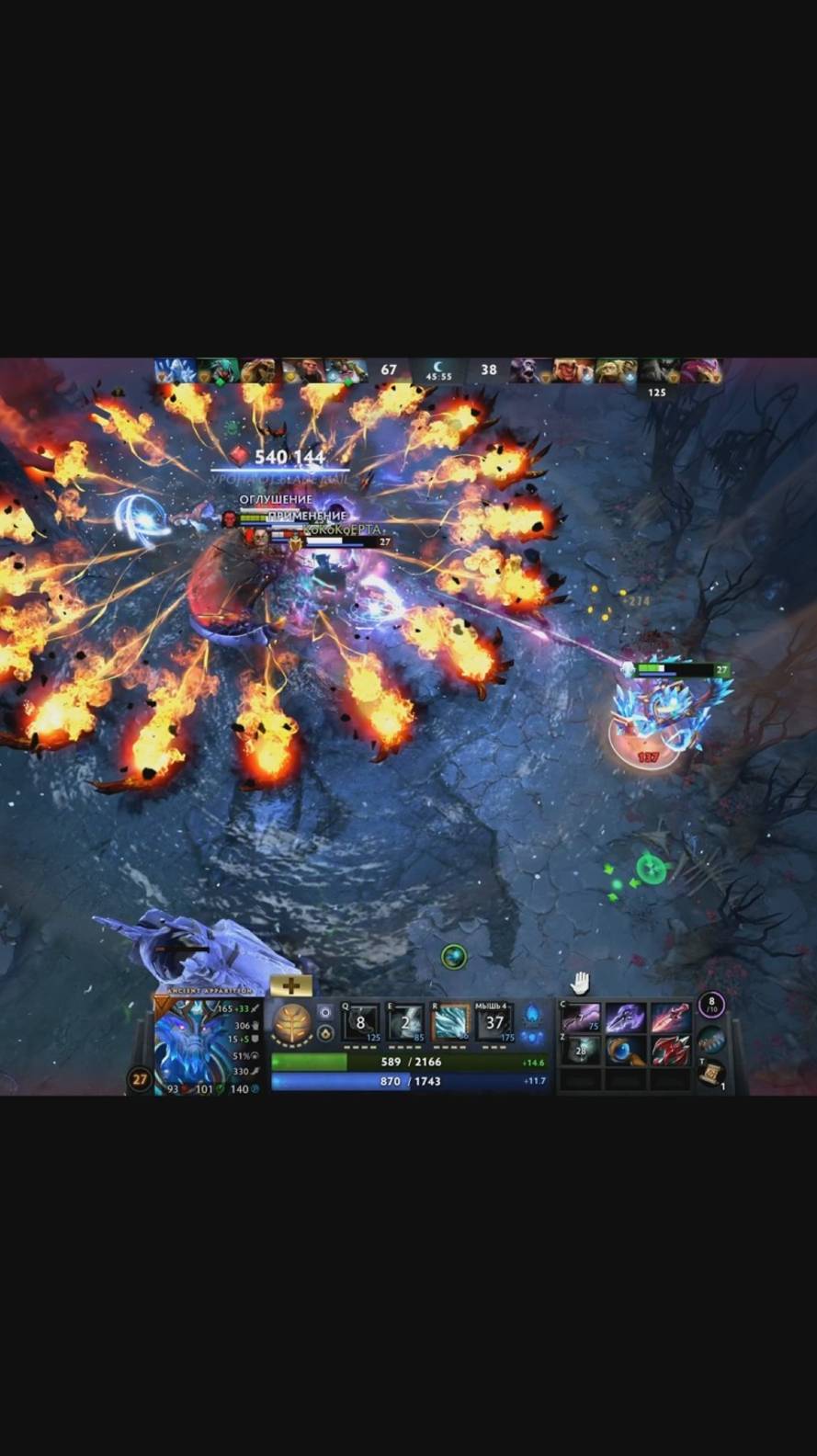 Dota 2 на очень тоненького