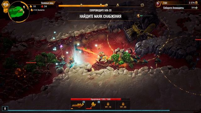 РАЗГАДАЛ СЕКРЕТ КРИОГЕННОГО УРОНА! 16 Deep Rock Galactic Survivor