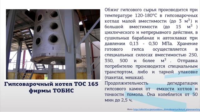 Фадин 2 2