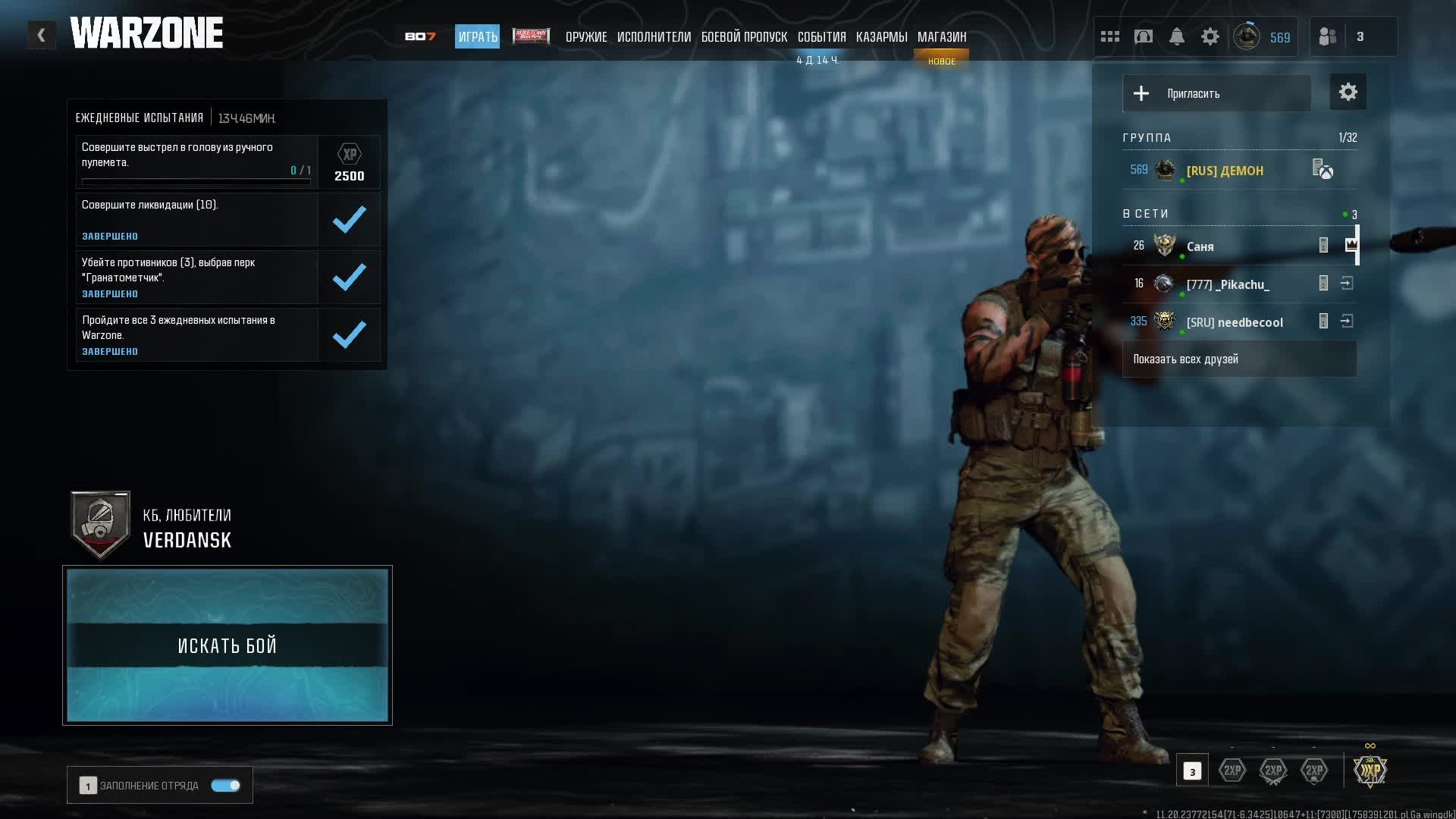 Call of Duty Black Ops 6 WarZone