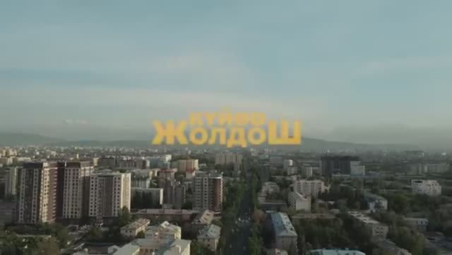 Күйөө Жолдош