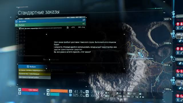 Все тоже дороги, мулы, квесты)