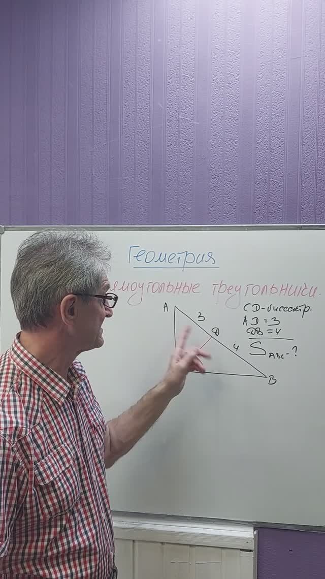 20. Найти площадь прямоугольного треугольника #shorts  #егэматематика  #огэматематика  #геометрия