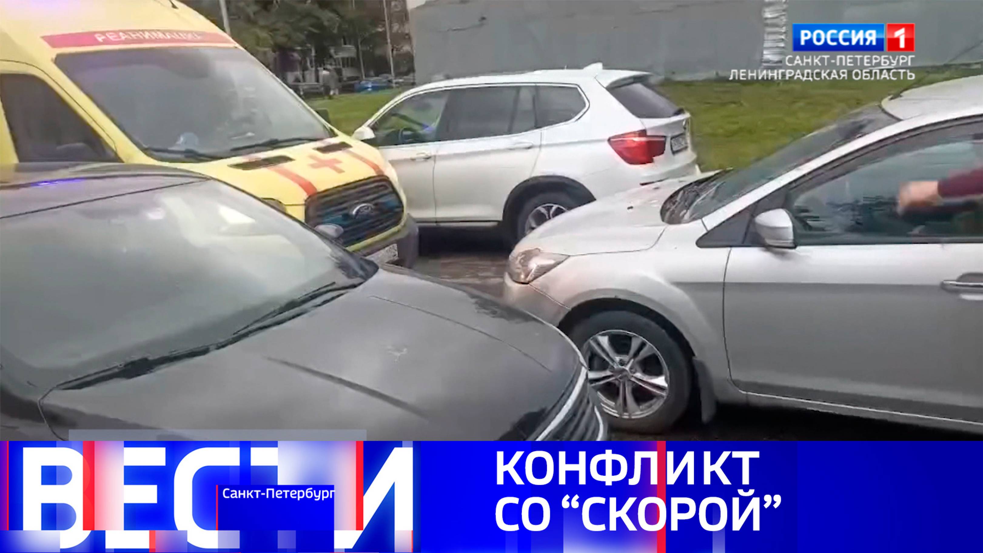 Вести Санкт-Петербург. Выпуск 08.00 от 20.09.2025