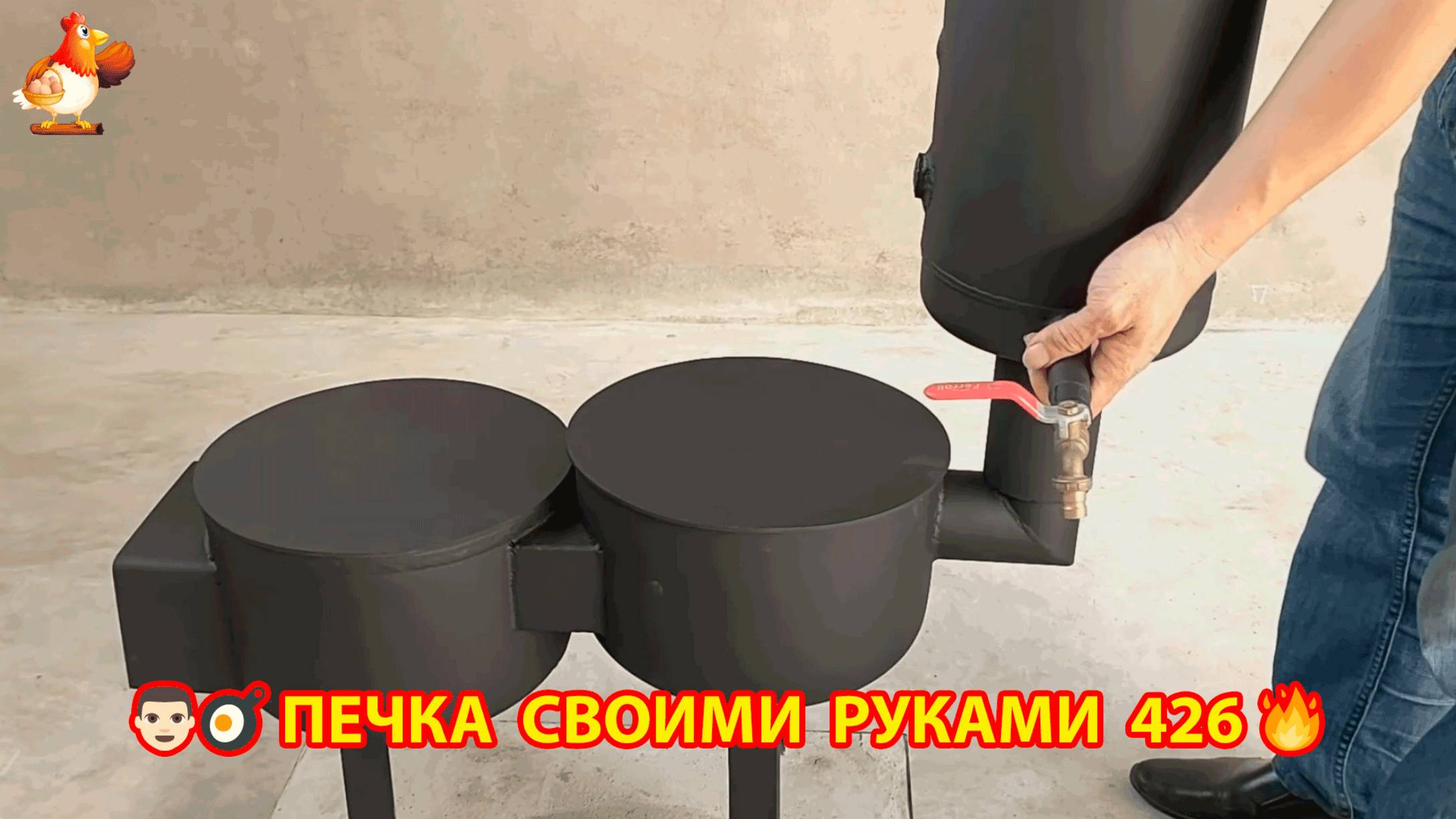 Печка своими руками для дачи и сада вариант (426) Пошаговая инструкция как сделать 🏻🍳🥘👨🏻🍳