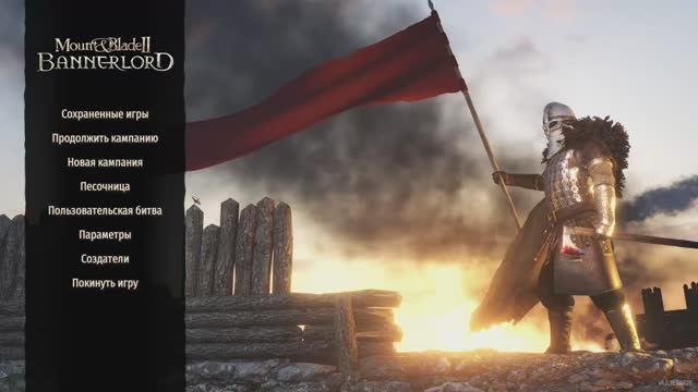 Mount &amp; Blade II: Bannerlord. Биба путешевствует. #7