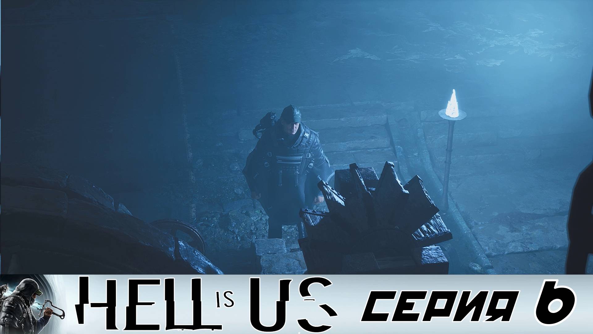 #6 ЛИМБИСТИЧЕСКАЯ КУЗНЯ  | Hell is Us