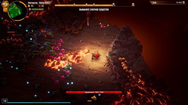 РАЗВЕДЧИК МАСТЕРСТВО 3 ПУШКИ! 15 Deep Rock Galactic Survivor