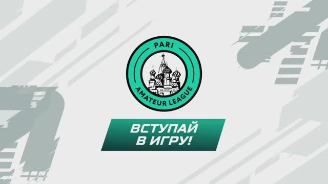 13.09.2025, "Pari Amateur League", осенний сезон, г. Москва, "Миатрас" - ФК "Луч".