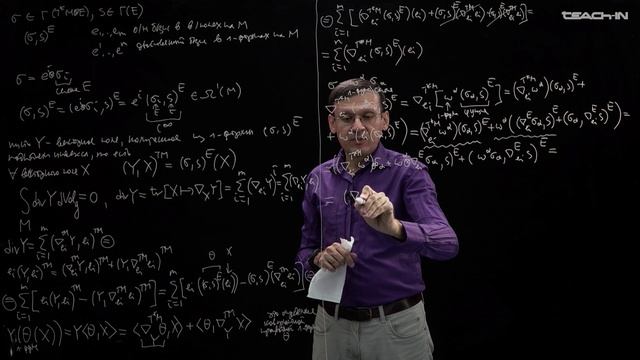 Пенской А.В. - Риманова геометрия II. Семинары - 8. Гармонические отображения