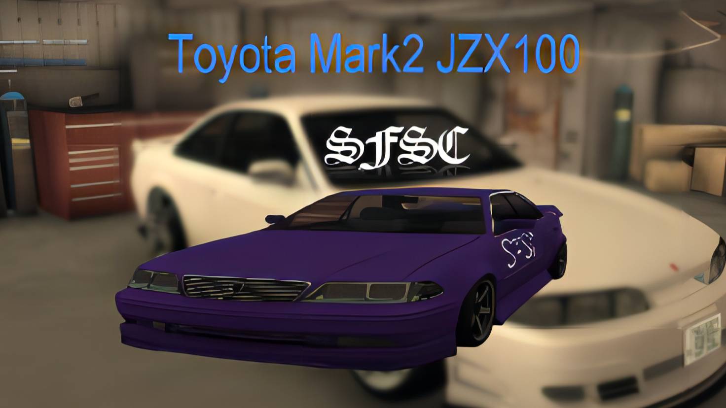МТА - San Fierro Street Club MTA Server / Toyota Mark2 JZX100!