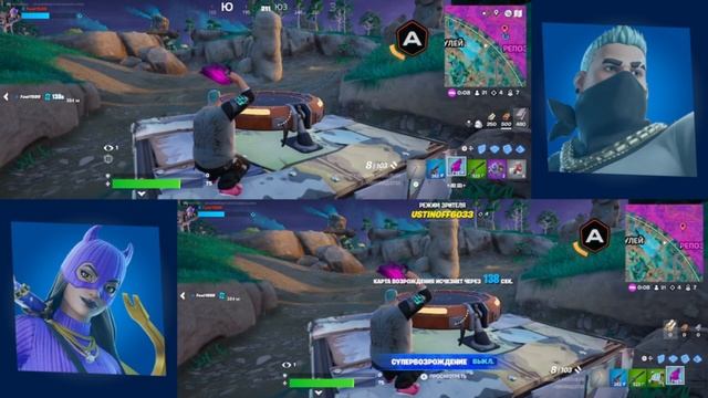 FORTNITE. ГЛАВА 6 СЕЗОН 4. XBOX SERIES S. ПАРНЫЕ СРАЖЕНИЯ #5.