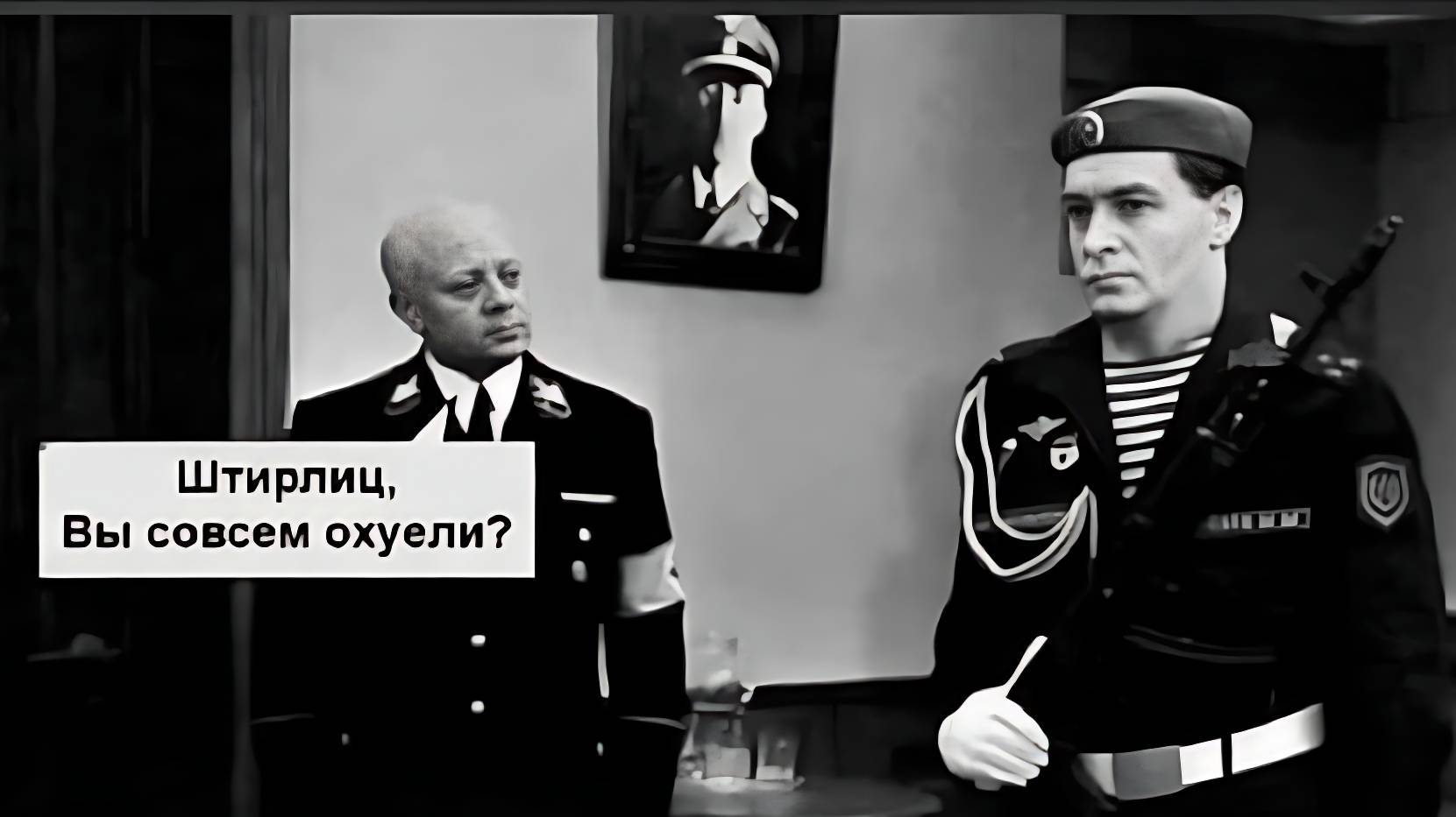 Воин за наглость)))