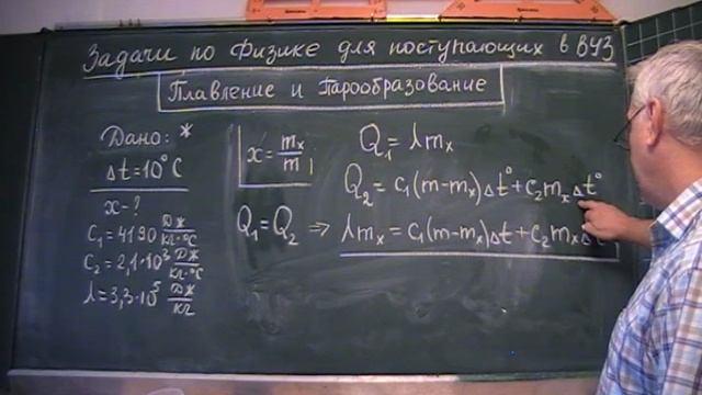 Какая часть воды обратится в лед