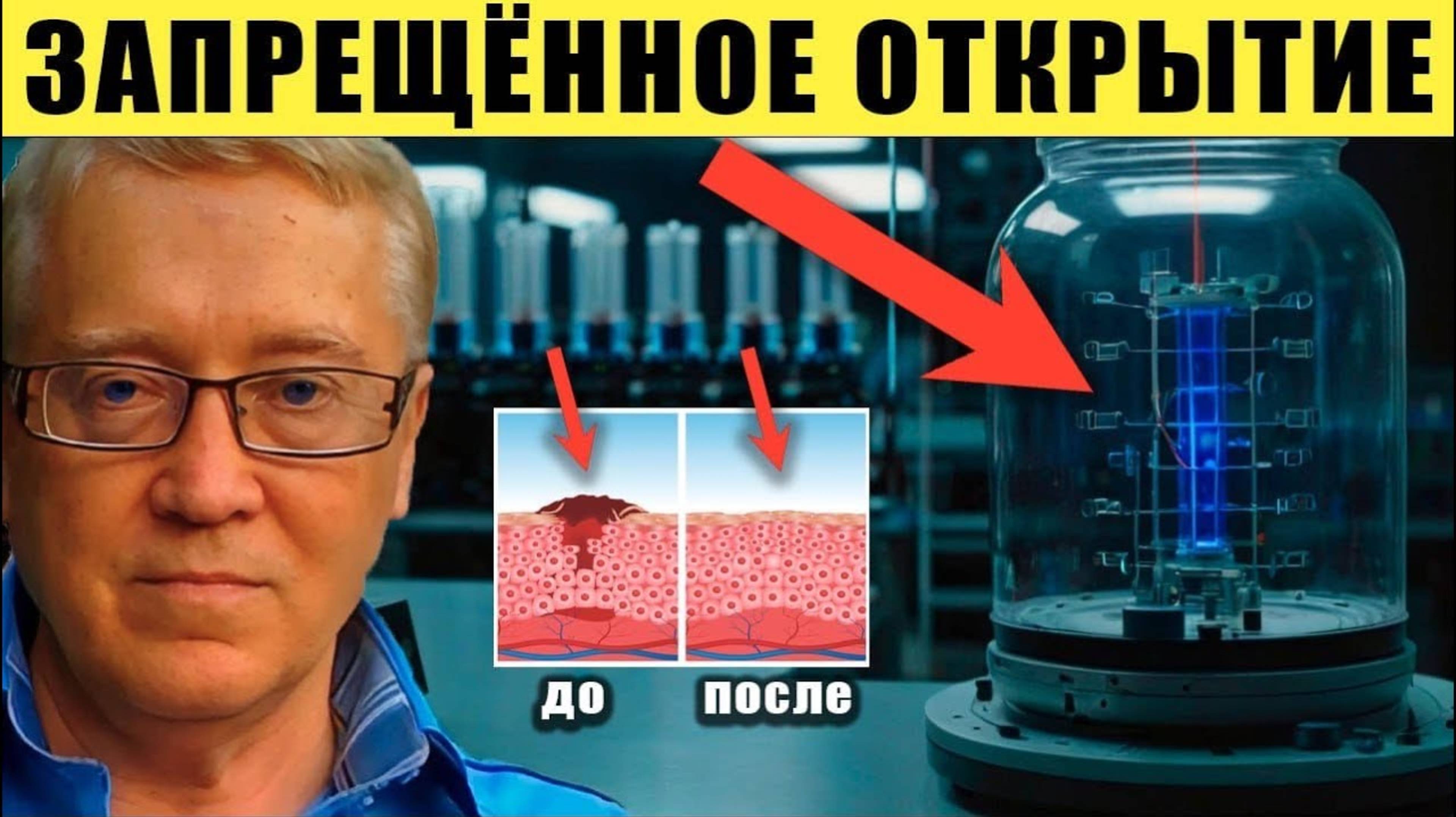 Сенсационные открытия РУССКОГО УЧЁНОГО ✅ Топ 7 исследований Петра Гаряева