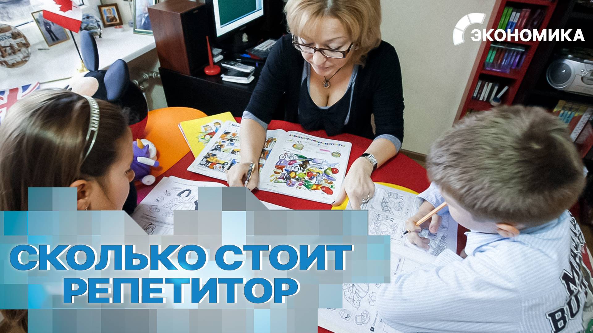 В России резко вырос спрос на репетиторов. Сколько стоит индивидуальное обучение? | Вместе выгодно