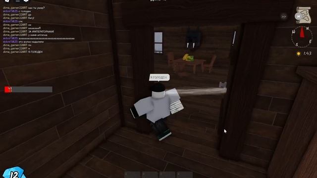 играю в 99 ночей в лесу