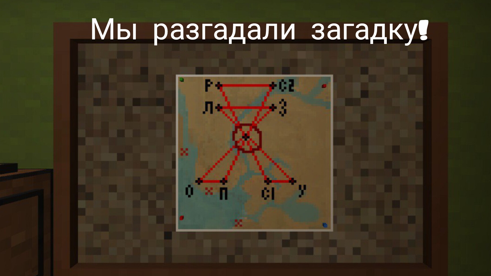 Продолжение проходим карту "Detective smile" глава 3