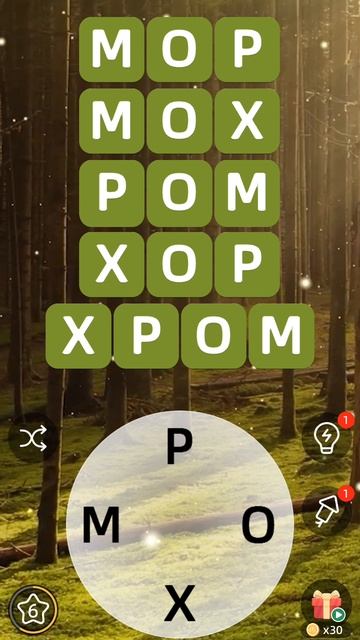 Слова 9