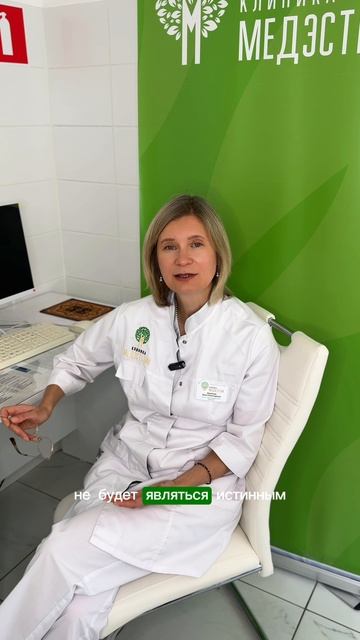 Что делать, если грибок возвращается снова?