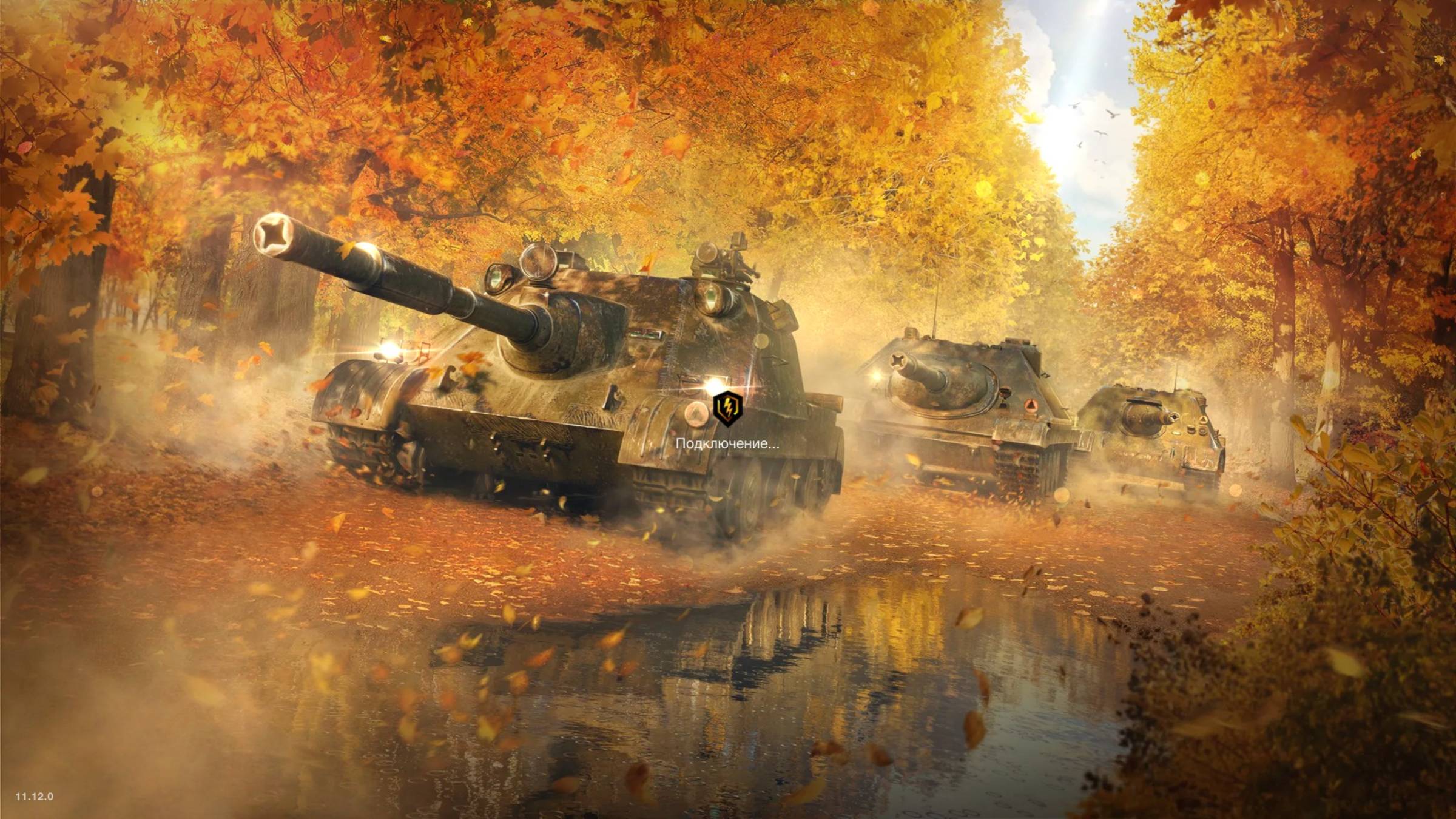 World of Tanks Blitz | Режим Гравитайзинг Фарм серебра