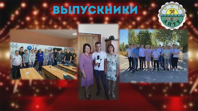 ВЫПУСКНОЙ 2021!