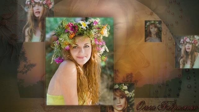 Золотая моя