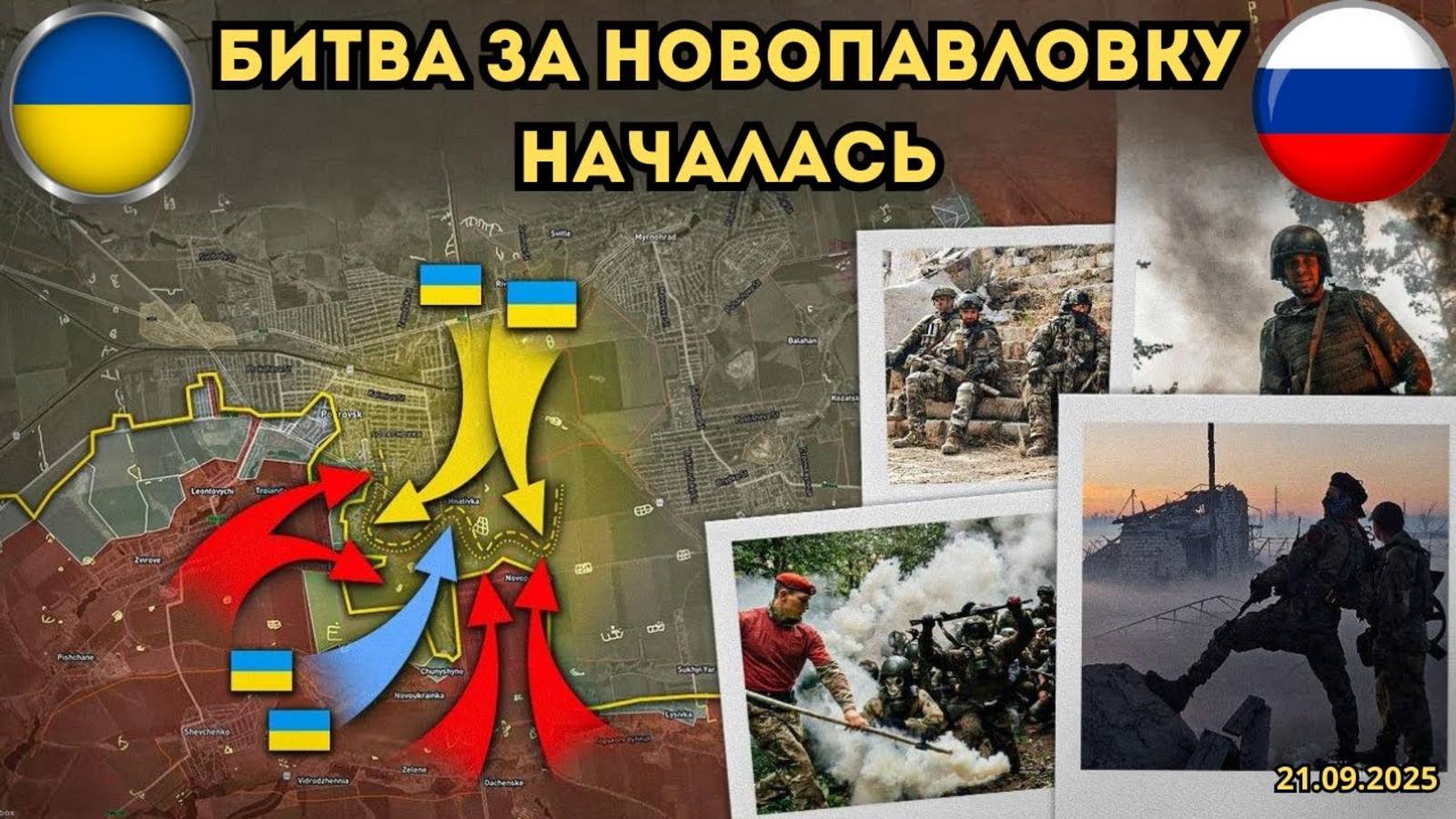 Зеленский летит в США ⚔️ Южный фланг Покровска обрушился 🔥 Военная сводка 22.09.2025