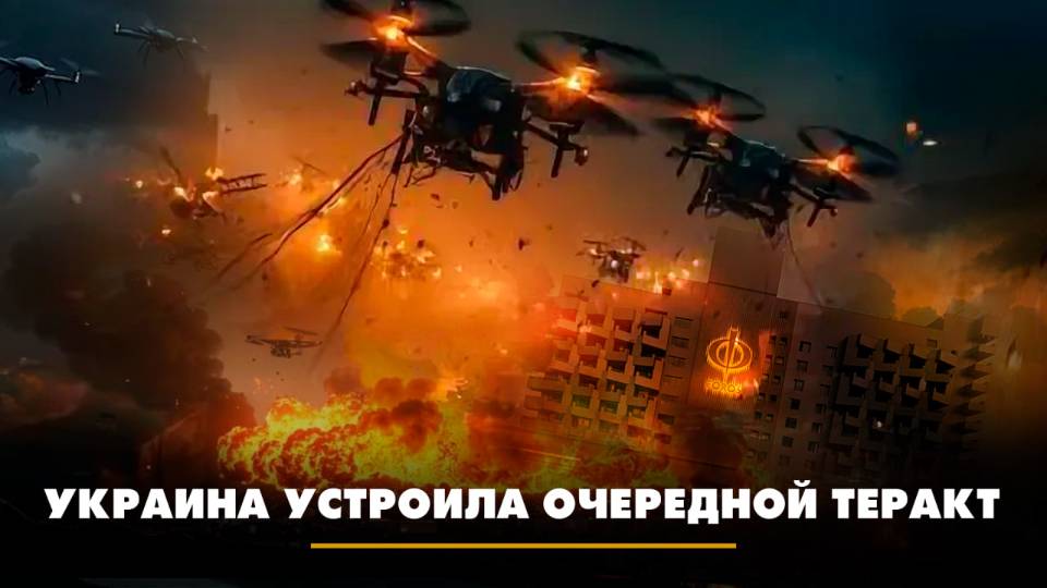 Украина устроила очередной теракт | ЧТО БУДЕТ | 22.09.2025