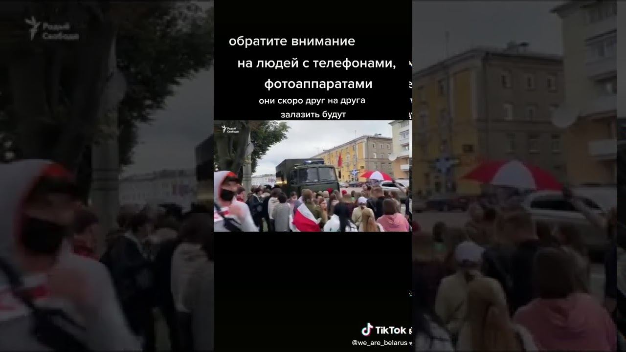 Якобы Мирные митинги в Беларуси не дают проехать машинам