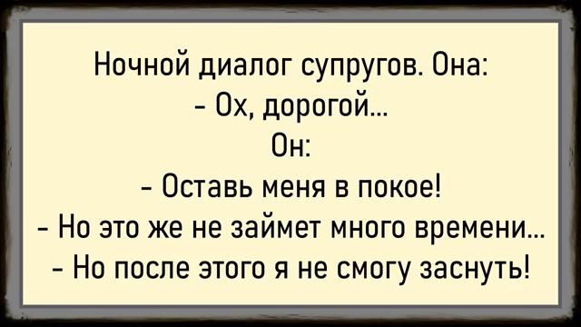 Как муж скрытую камеру установил! Сборник свежих анекдотов! Юмор