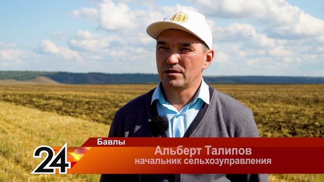 Уборка завершается
