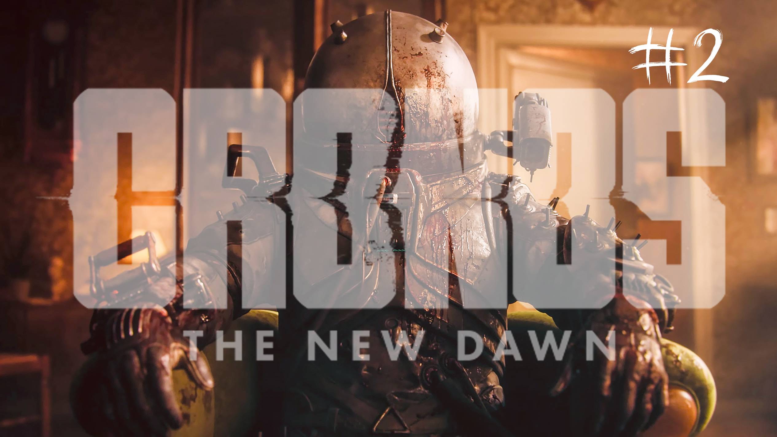 Cronos: The New Dawn Прохождение #2
