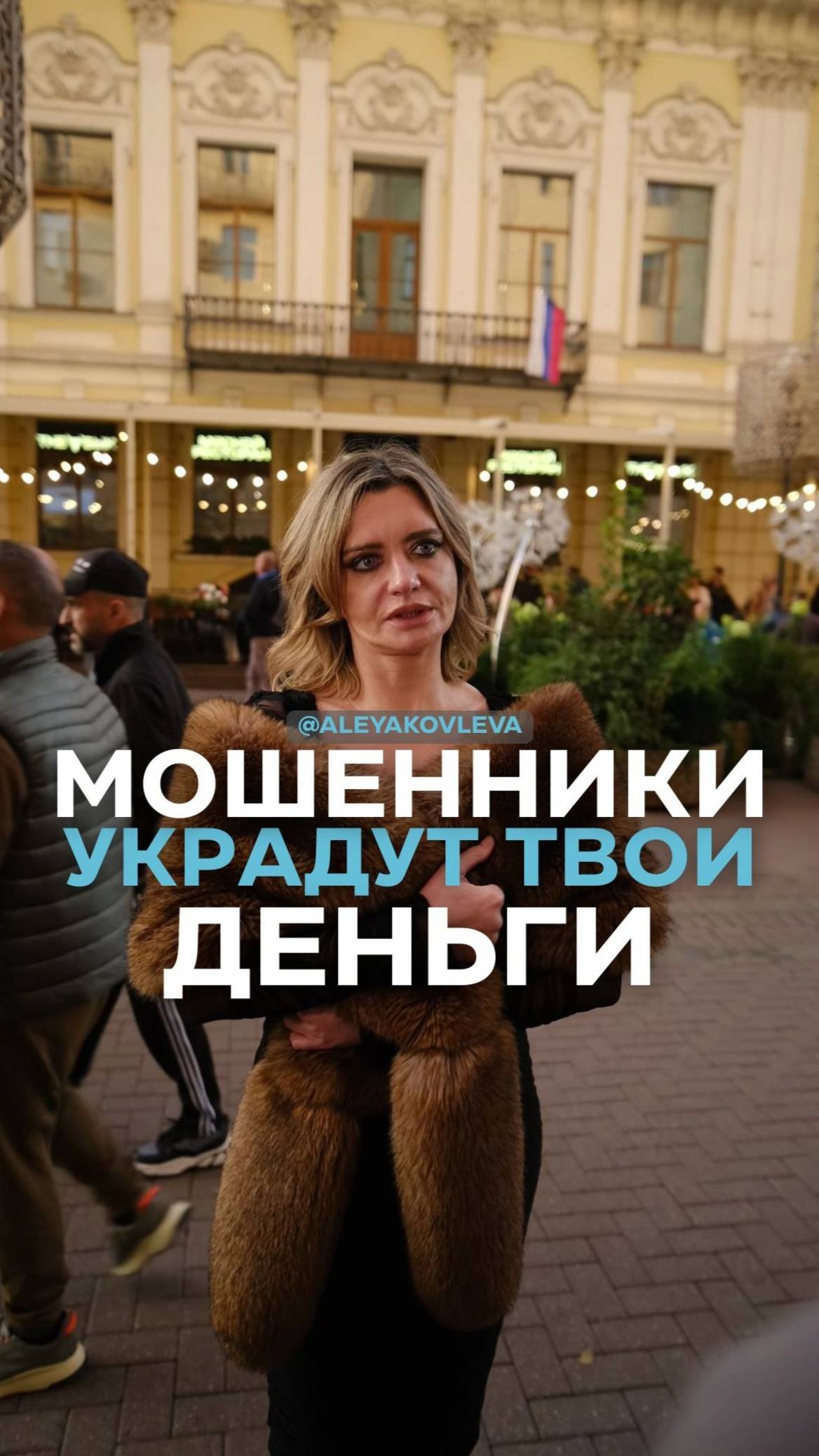 Мошенники украдут твою карту