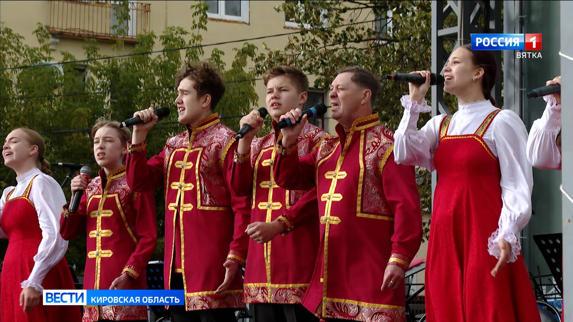 В Кирове отметили День города