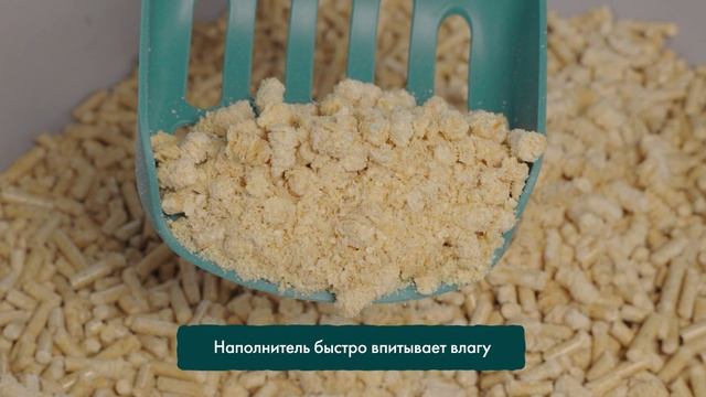 Древесный наполнитель Cats Choice. Инструкция по применению