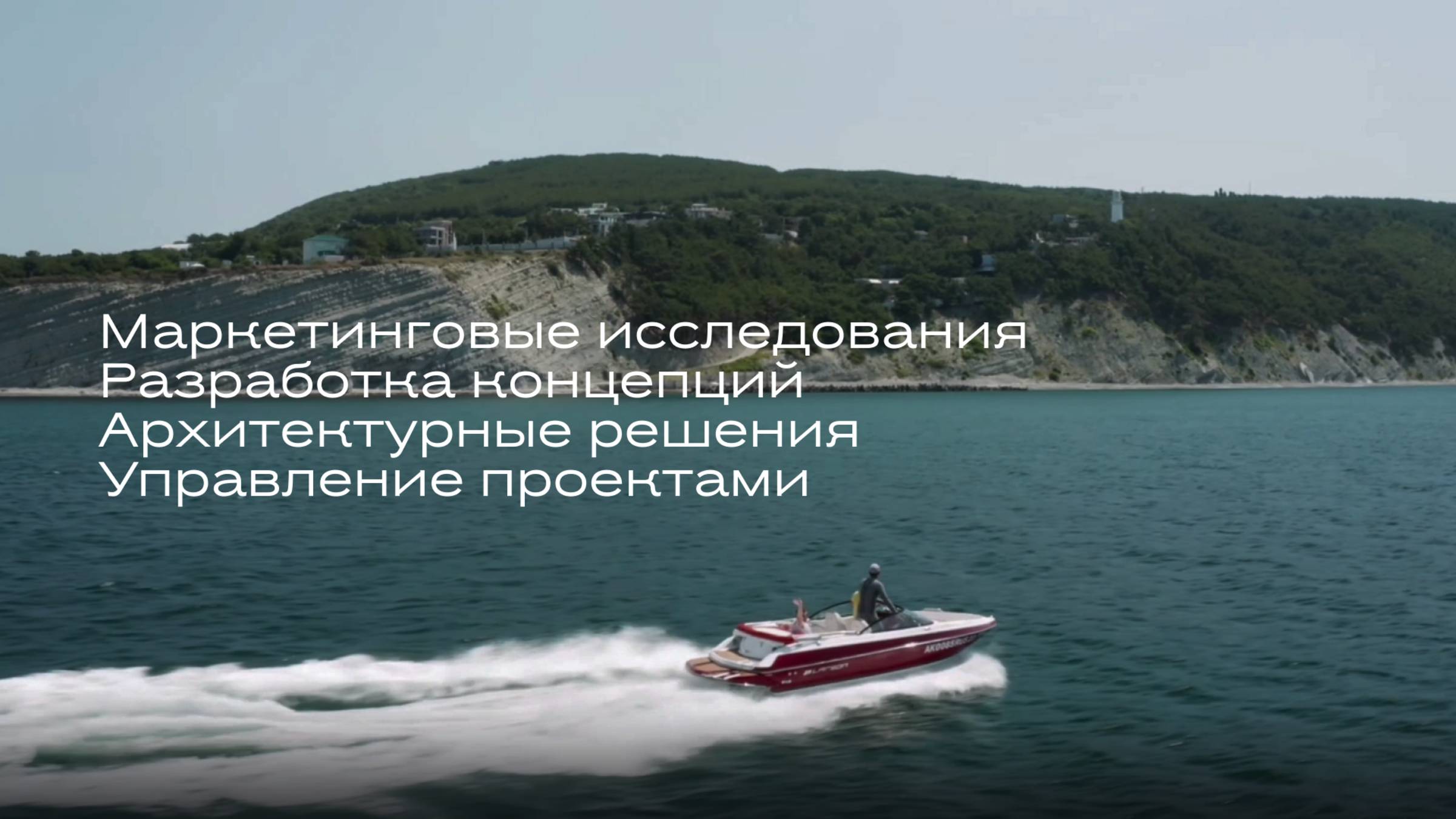 SVOBODA GROUP — Проектирование отелей |Консалтинг | Управление