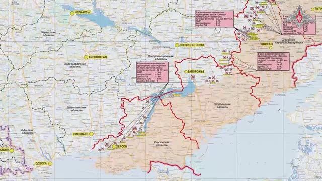 Миноброны представители группировок войск о ходе проведения спецоперации на 22 сентября 2025 года